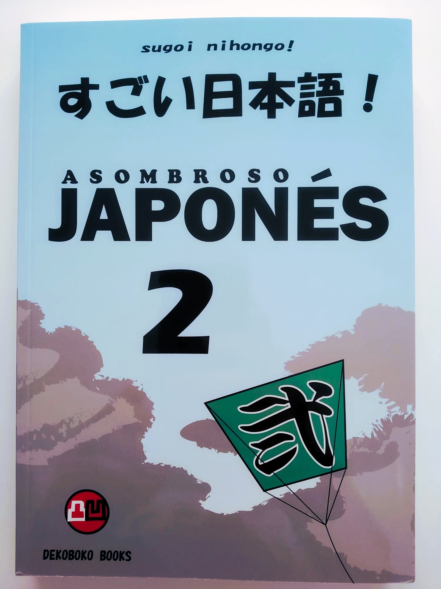 Sugoi Nihongo! – DEKOBOKO BOOKS